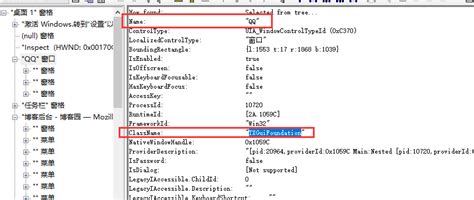 Pc端自动化测试实战教程 3 Pywinauto 启动pc端应用程序 下篇（详细教程） 腾讯云开发者社区 腾讯云