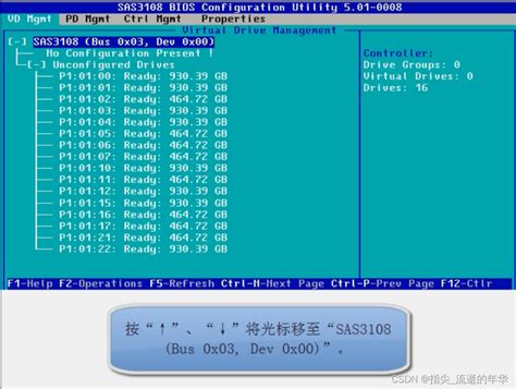 Raid磁盘冗余阵列 Csdn博客