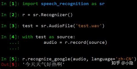 教你制作语音识别系统 知乎