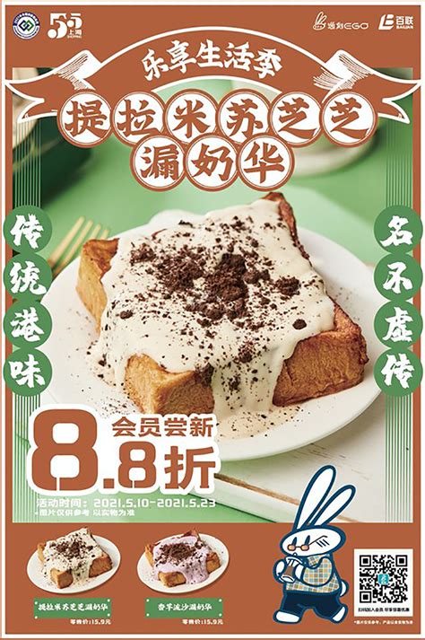促销优惠