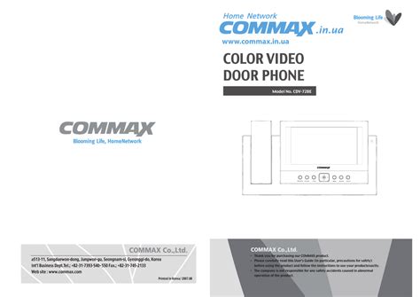 [diagram] Wiring Diagram Commax Intercom Mydiagram Online
