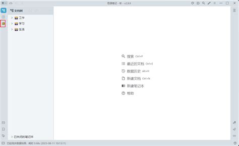 能否修改下插件图标，现在感觉有点不搭配 · Issue 3 · Zuoez02 Siyuan Plugin Picture Library · Github