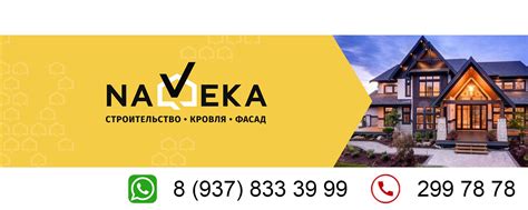 Профнастил Сайдинг Уфа | купить в Уфе | ВКонтакте