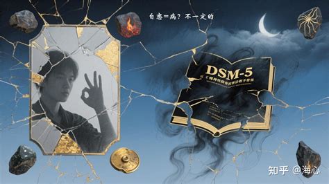 “intp”药水姐自洽：与天性和解，拥抱“水”性，在深潜中安住当下 知乎