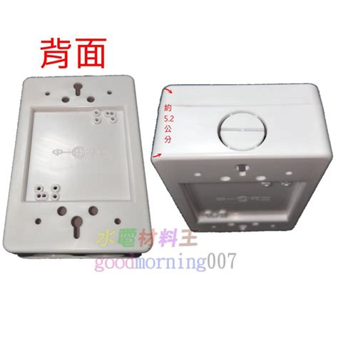 水電材料王 中一電工 漏電斷路盒 2p 3p 漏電斷路器 順山 士林 水電材料王 Iopen Mall