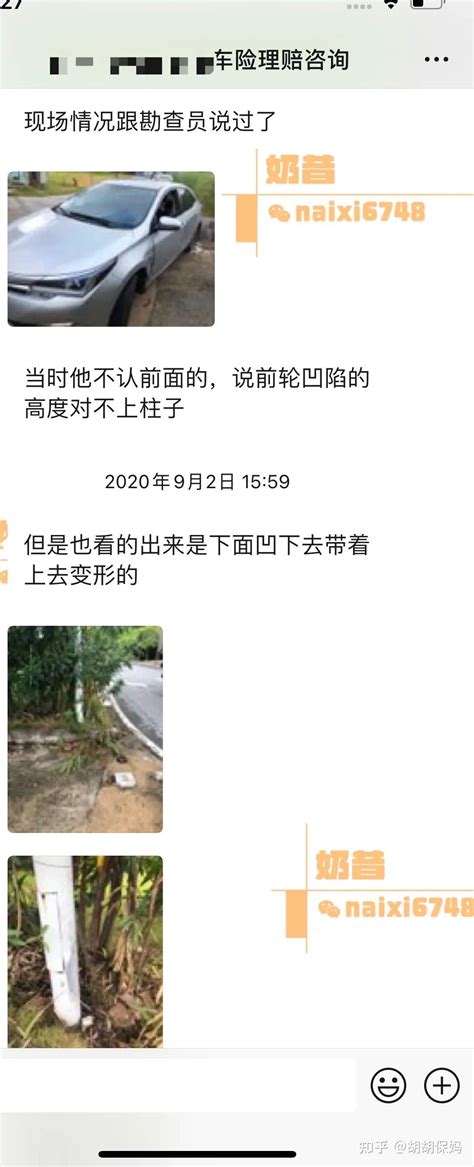 车险从拒赔到成功理赔24万，我是这样做的。 知乎
