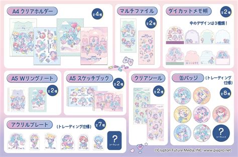 Aysan On Twitter Rt Cfmmiku 📢お知らせ👀／9月上旬より100円ショップにピアプロキャラクターズの