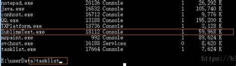 Windows 进程 Tasklist查看 与 Taskkill结束 腾讯云开发者社区 腾讯云