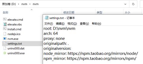 nvm安装及使用 csdn博客
