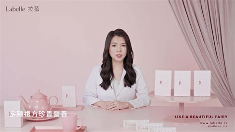 說到膠原蛋白最害怕的就是有腥味， 這款「膠原亮妍飲」不但沒有腥味， 喝起來還是果汁的味道🥰🥰🥰 📍這次要分享由 七七老大 親研的 拉蓓「膠原