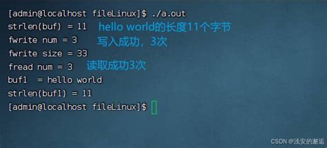 Linux 文件操作 标准io函数3 Fread读取、fwrite写入、 Fprintf向文件写入格式化数据、fscanf逐行读取格式化数据