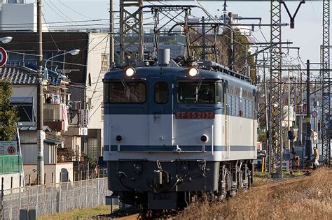 Ef Travair Railway Photograph