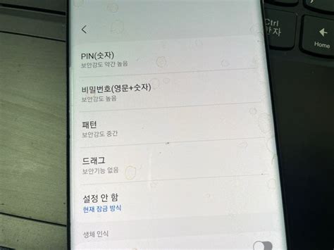 갤럭시 핸드폰 패턴 풀기 핀 비밀번호 분실 잠금해제 초기화 방법 네이버 블로그