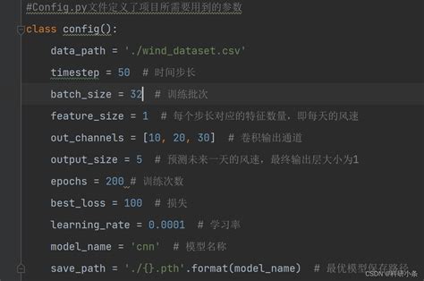 【适合小白】基于1dcnn的单特征输入风速多步长多输出风速预测项目实战（pytorch）（一维特征）（前50天预测后5天）【有数据集和代码，可
