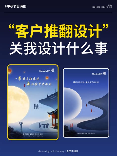 案例分享 遇到推翻设计不要慌无敌招财大猫咪 站酷zcool