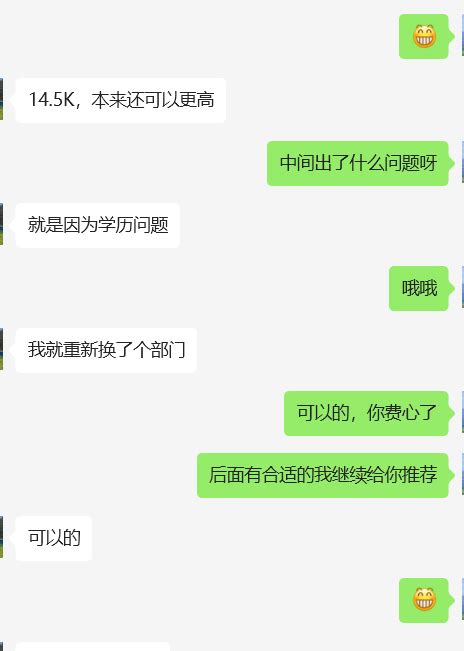 【学员喜讯 1017期】马哥教育网络班n72学员硬件转系统运维涨薪75k 马哥教育官网