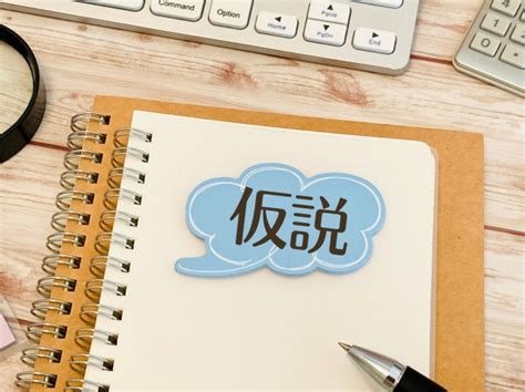 新規事業を立ち上げるときに読むべき本は？悩み別に12冊を徹底解説 株式会社koujitsu 事業戦略・マーケティング戦略で企業の伴走支援