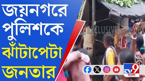 Jaynagar Crime News মেয়েটা আর ফিরে আসল না একেবারে চলে গিয়েছে
