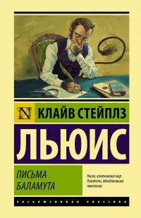 Креативные закладки для книг!