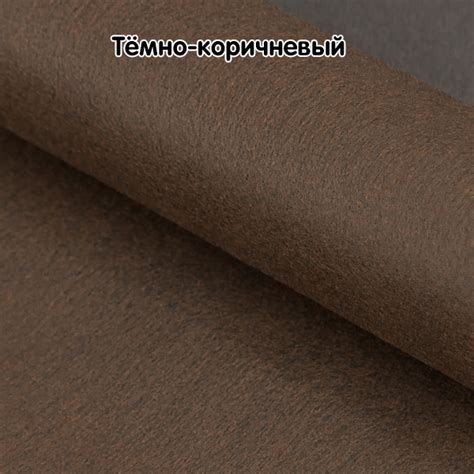 Фетр рулонный - Всё для творчества в интернет магазине «Печаткин»