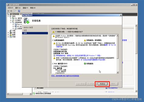 Windows Server 各版本搭建终端服务器实现远程访问（03~19）windows局域网远程服务端 Csdn博客