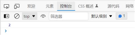 javascript立即執行函數用法解析 walkonnet