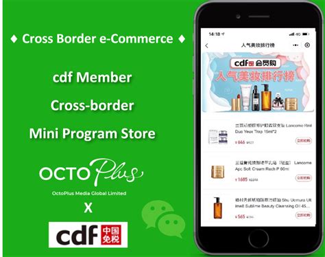 WeChat MiniProgram OctoPlus Media Global