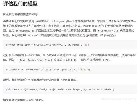 Mnist数据集下载mnist下载 Csdn博客