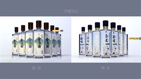 添健苦荞酒肖少坤 站酷zcool