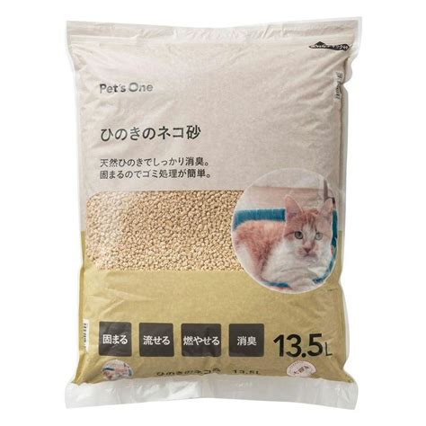 猫砂 Petsone ひのきのネコ砂 135l 消臭 大容量 飛び散り防止 固まる 流せる 燃やせる ペット用品（猫） 通販