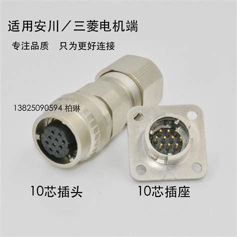 Sm10s Cm10 Sp10s M Yaskawa Mitsubishi Servo Motor Encoder Plug