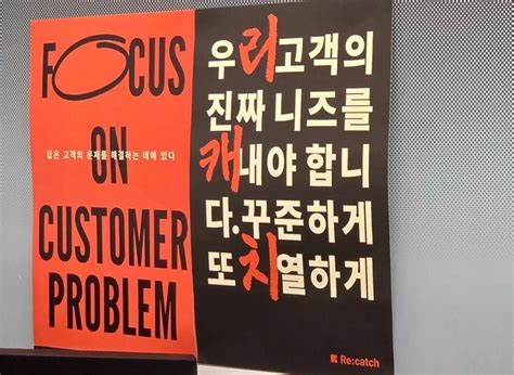 비즈니스캔버스 Recatch 경영지원 매니저3년 이상 채용 공고 원티드 비즈니스캔버스 Recatch 경영지원 매니저3년 이상 채용 공고 원티드