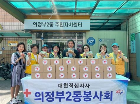 의정부2동 적십자봉사회 사랑가득 수제빵 나눔 봉사 실천