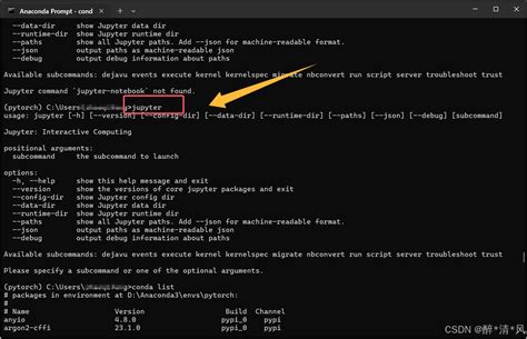 基于python312的在pytorch中配置jupyter配置失败的解决办法；conda Install Nbconda指令的