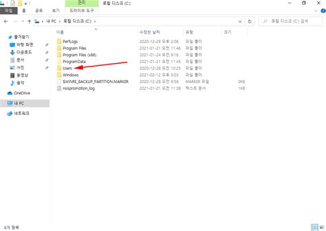 윈도우10 공인인증서 저장 위치 확인 방법 IT 뽀개기