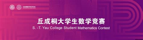 2023年第二十届中国研究生数学建模竞赛