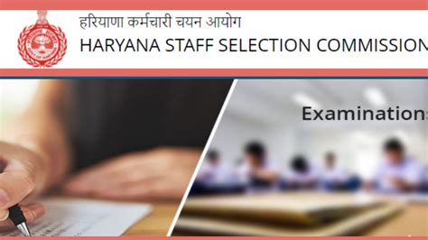 Haryana Cet Result 2022 Soon At Hssc Gov In There Will Be Negative