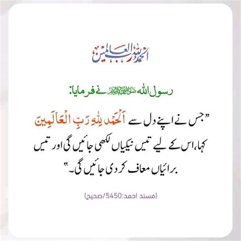 Muhammad Umar Farooq Posted On Linkedin