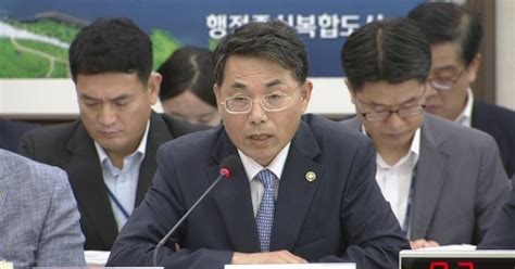 국회 국토위 Bmw 차량 화재 사고 공청회