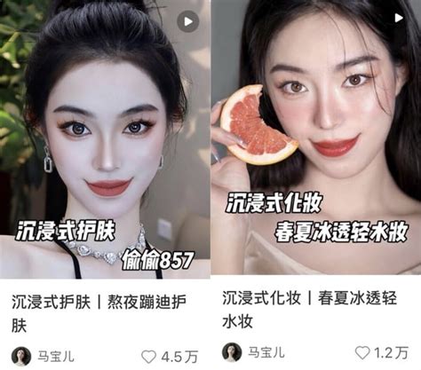 小紅書美妝博主推薦，護膚、仿妝樣樣全能，化妝新手必追蹤！