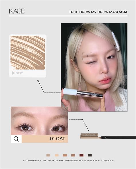 Kage Cosmetics อย่าลืมช้อป Kage 1 แถม 1 ทั้งแบรนด์ค่ะซิส 🫶🏻🩶 ลดต่อที่ 2 เพียงลูกค้า ช้อปผ่าน