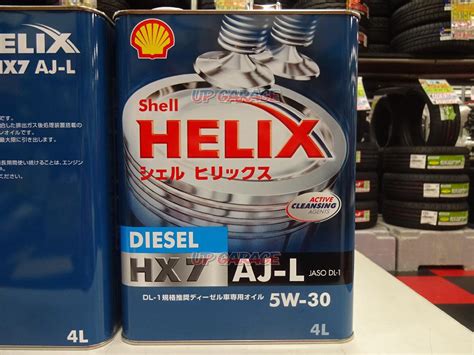 Shell HELIX DIESEL HX7 AJ-L JASO DL-1 | Lubricants | Croooober