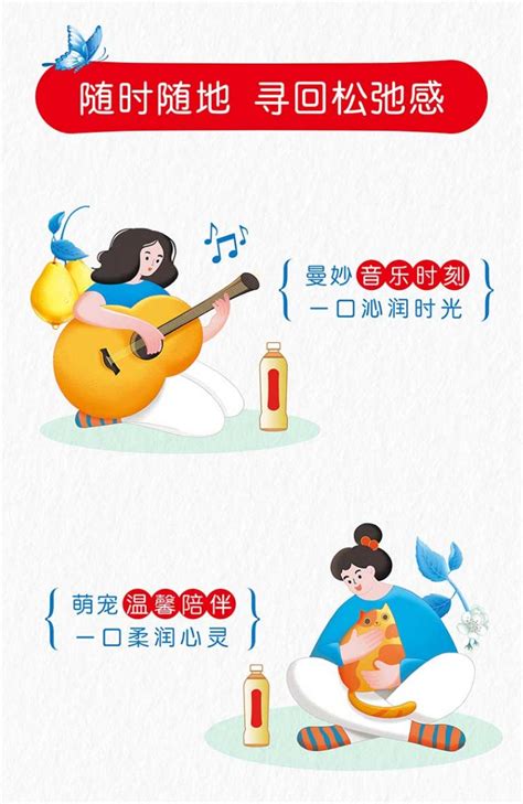 统一冰糖雪梨品牌 果汁果蔬饮料品牌 饮料品牌网