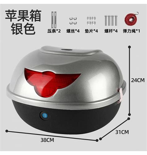 오토바이배달통 배달대행방수케이스 알루미늄탑박스 103493 전기 자동차 트렁크 큰 배터리 범용 저장 자전거 상자 오토바이 보관 티몬