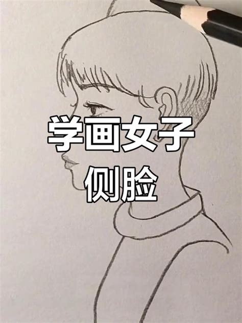 人物简笔画入门基础教程视频（最新19张） 简笔画图片大全