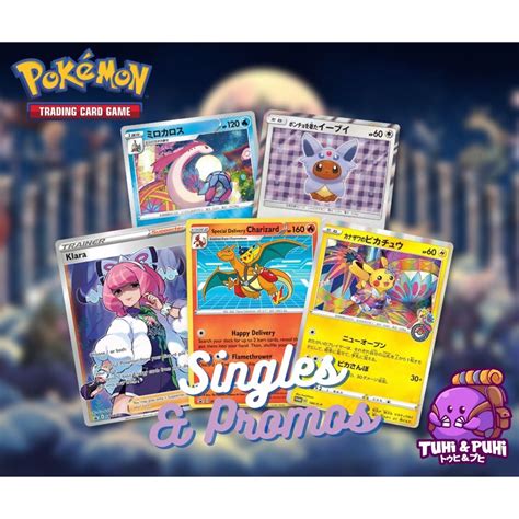 Pokemon TCG English Japanese Singles And Limited Edition Promotional Rares Pikachu