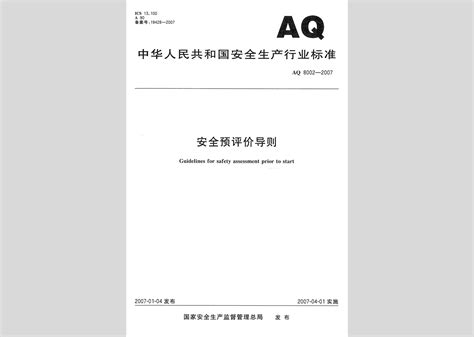 Aq