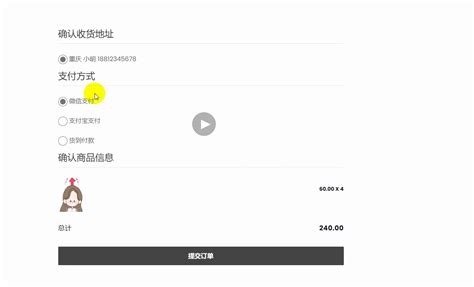 java基于springboot的二次元商城网站系统 基于springboot的商城购物网站 csdn博客