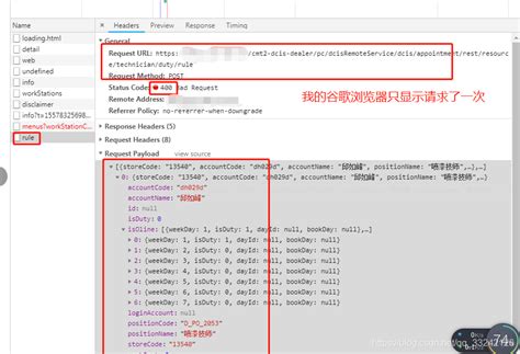 Post请求重定向后变成了get请求301永久重定向 Post变get Csdn博客