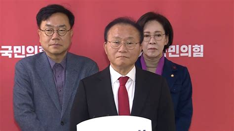 윤재옥 쌍특검 재표결 가급적 빨리 이뤄져야‥재표결 시 당론 정할 것